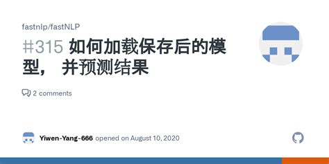 如何加载保存后的模型 并预测结果 Issue fastnlp fastNLP GitHub