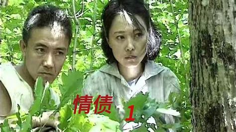 到底是谁毁了大满和朱四的婚姻，第一集高清1080p在线观看平台腾讯视频