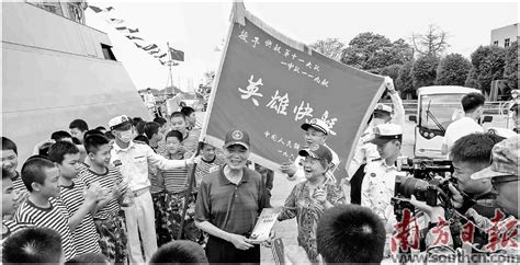 人民海军，遇“舰”你真好活动舰艇英雄
