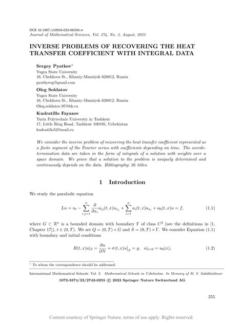 Inverse Problems Of Recovering The Heat Transfer Coefficient With Integral Data