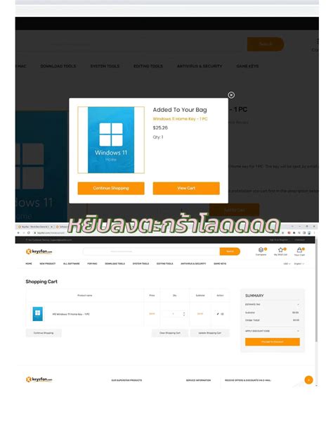 Windows 11 การค้นหาใน Lemon8