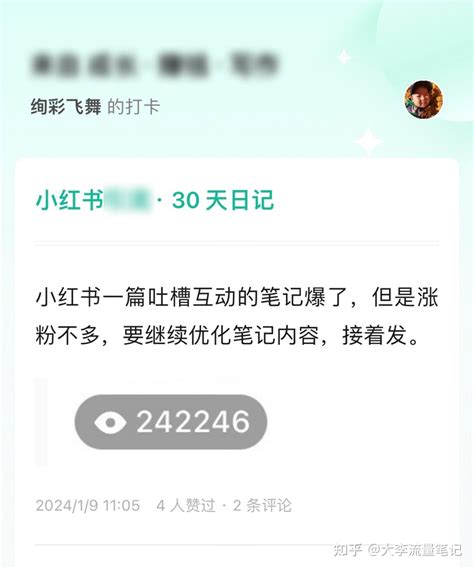普通人做小红书如何打造人设小红书人设定位踩坑经验 知乎