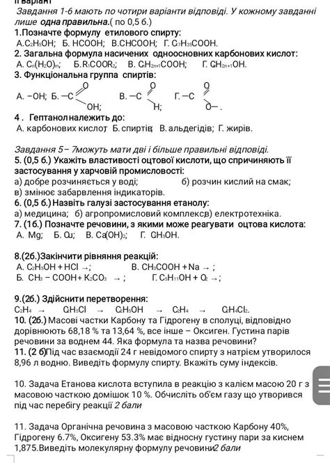 100 БАЛОВ!!!!! ХИМИЯ, НА ФОТО, СРОЧНО!!! - Школьные Знания.com