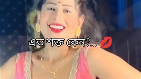 বিয়ে বাড়িতে আপু হট হয়ে গেলো 💋 Youtube