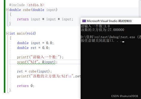 C Primer Plus第五章编程练习答案编写一个程序提示用户输入一个身高 Csdn博客
