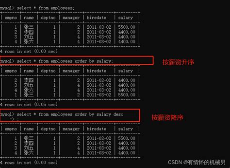 【数据库学习】——从零学习sql语句（含sql数据类型、sql语句实例操作） 数据的范围除了可以利用between and运算符表示外