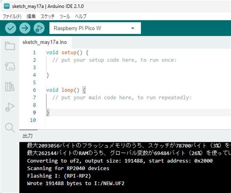【arduino】raspberry Pi Pico W が書き込めなくなった？arduino Ideでの対処法！│karakuri Musha