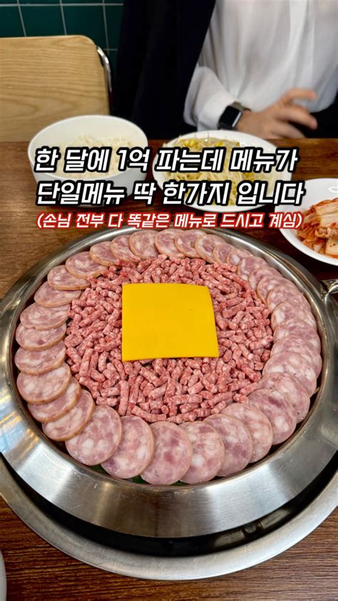 인천맛집서울맛집 회 먹으러 갔는데 스끼다시에 깔려 뒤짐 대충 세어 봐도 최소 50가지가 넘습니다 그냥 인천 연안부두에서 볼 수 있는 해산물은 그냥 다 나온다고 생각하면