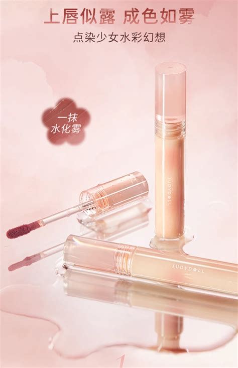 【新品】judydoll橘朵水雾唇釉轻薄哑光显白口红冬季唇泥新手 天猫 花瓣网