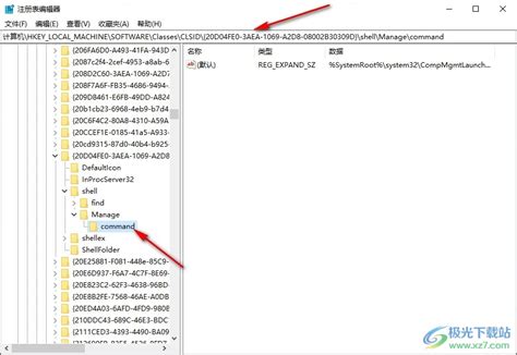 Win10系统怎么修复资源管理器？ Win10系统修复资源管理器的方法 极光下载站