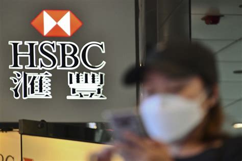 滙豐彌敦道238號分行及卓越理財中心暫停服務 星島日報