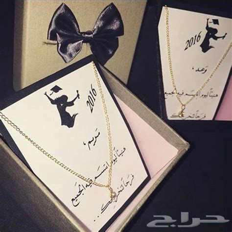 هدايا تخرج Diy Ts For Girlfriend Graduation Diy Grad Ts