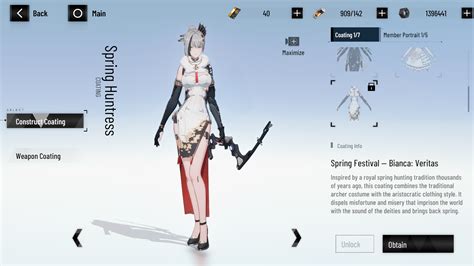 Do They Rerun Skins I Desperately Need This Biancas Skin