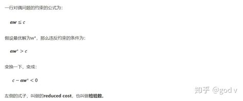 深入理解 Reduce Cost 知乎