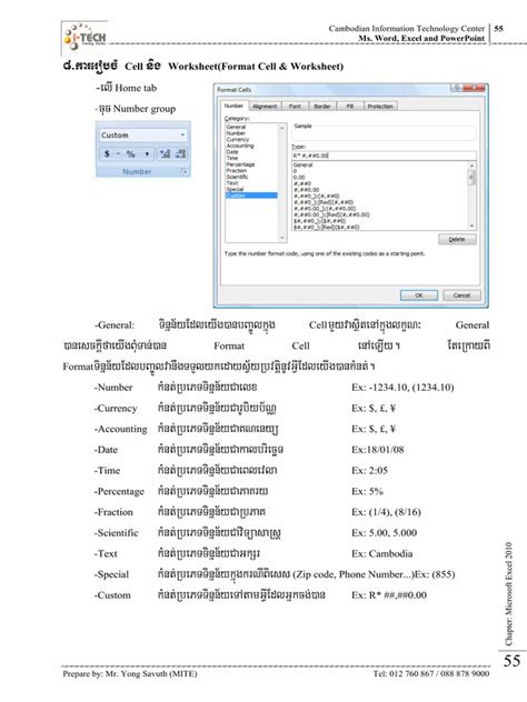 Lesson 4 ការរៀបចំ Format Cell Worksheet And Text Alignment Pdf