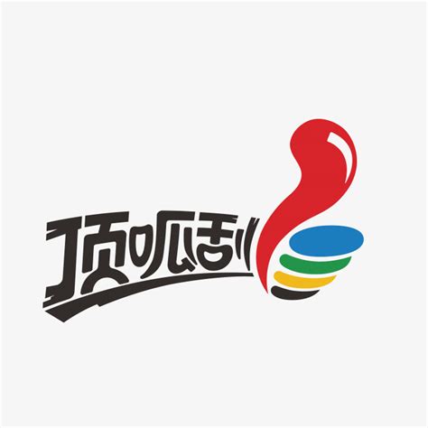 顶呱刮logo 快图网 免费PNG图片免抠PNG高清背景素材库kuaipng