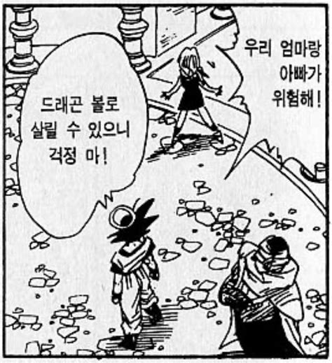 손육공새끼 인성ㅋㅋ 치지직 에펨코리아