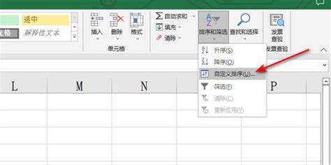 excel如何按某一列值进行整体排序 360新知