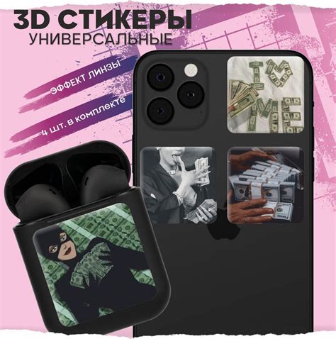 3d Стикеры наклейки на телефон Деньги Money купить с доставкой по выгодным ценам в интернет