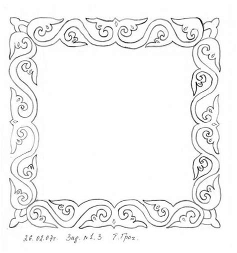 Arabesque Square Frame With Swirls And Scrolls