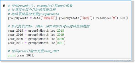 大数据分析练习 分析便利店的销售数据数据分析练习数据 Csdn博客 大数据分析练习 分析便利店的销售数据数据分析练习数据 Csdn博客