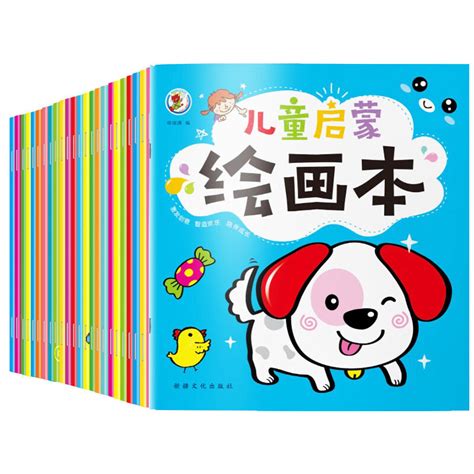 1224 세트 낙서 색칠하기 책 2 5 세 어린이 계발 그림 책 그림 색칠하기 책 색칠하기 책 회화 용품