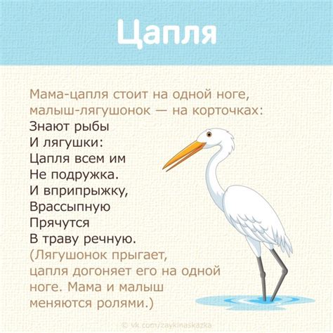 Подвижные игры для малышей