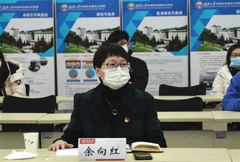 宋保亮副校长参加学院教师第一党支部党员发展大会暨党风廉政建设主题党日活动 武汉大学物理科学与技术学院