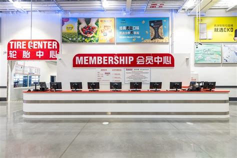 全球门店数最多的会员制超市 开市客华南首店1月12日将于深圳盛大启幕 粵港澳资讯网