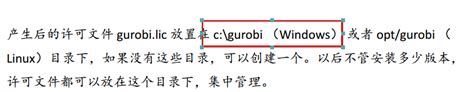 Gurobi搭建模型系列1——基础gurobi模型 Csdn博客