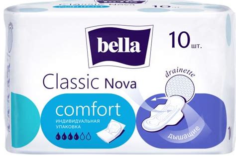 ᐉ Гигиенические прокладки Bella Classic Nova Сomfort Drainette 10 шт.