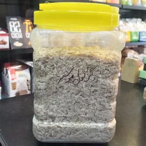 خرید و قیمت گرانول موسیر 100گرم هلث لند از غرفه فروشگاه هلث لند سرزمین سلامتی باسلام