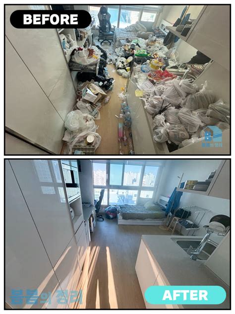 시흥 쓰레기집 청소 사례 원룸의 변신 봄봄의 정리 쓰레기집 청소 폐기물 처리 유품정리 등 서비스 제공