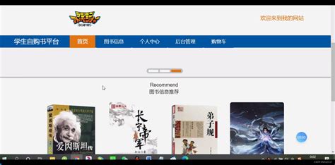 Java毕设项目学生自购书平台计算机（附源码系统数据库lw）学生购书系统实现 Csdn博客