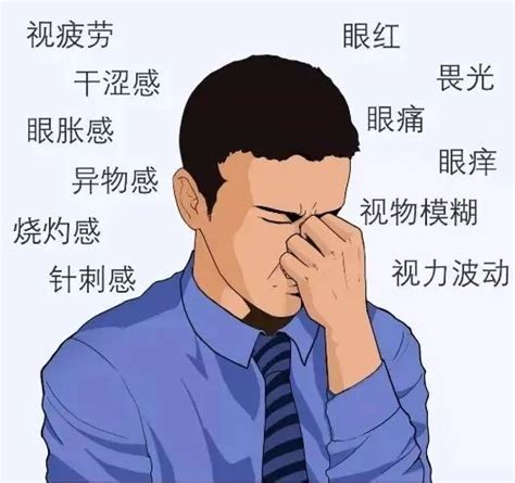 秋冬换季眼睛干涩疼痛就要重视起来啦 苏州大学理想眼科医院