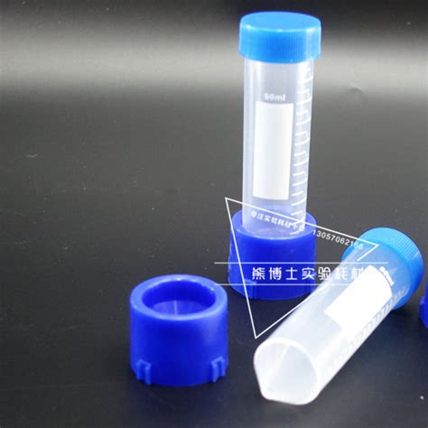 【熊博士实验耗材】10ml15ml 50ml尖底离心管底座可任意组装 虎窝淘
