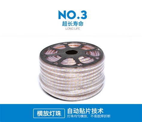 Led灯带5050防水高压5730led贴片柔性软灯条2835双排三排220v灯带 阿里巴巴