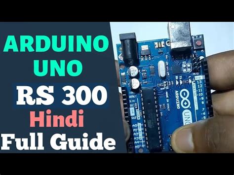 Arduino Uno R Full Guide Rs Cheap Arduino Full Hindi Tutorial Frazzledgames Com