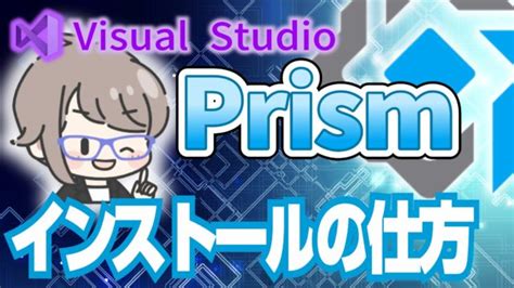 【wpf】mvvmでの実装の仕方 実例付き
