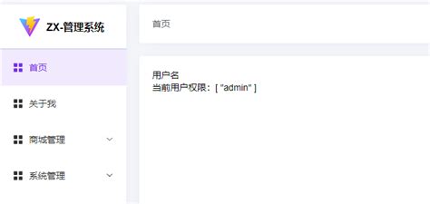 使用vue3从0开发一个后台管理系统vue3后台管理系统 Csdn博客