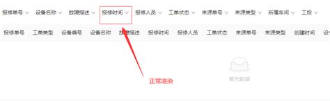 BUG ProTable search filterType light 轻量模式下 columns valueType dateRange 渲染异常 Issue