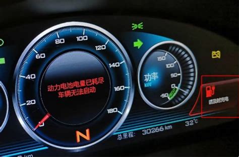 新能源车电量低于10还能跑吗 有驾