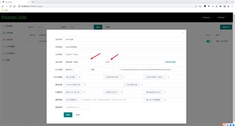 springboot整合powerjob 使用 教程 实例 csdn博客