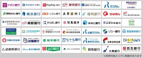鬼に金棒専門家による住宅ローン提案サービス開始 染矢建設 東京都東村山市の自然素材の注文住宅 顔の見える家づくり