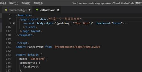 怎么设置一个一级菜单呢？ · Issue 34 · Vuecomponentant Design Vue Pro · Github