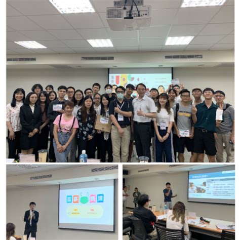 輔仁大學研究亮點 Fjcu Research