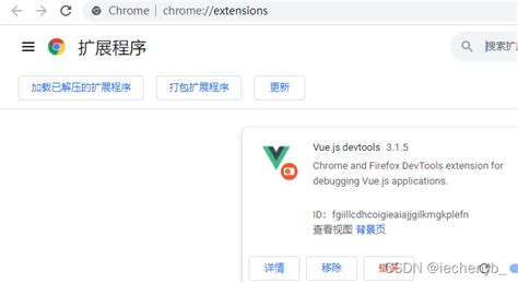谷歌浏览器chrome安装vue调试插件vue Devtoolschrome调试没有vue插件 Csdn博客