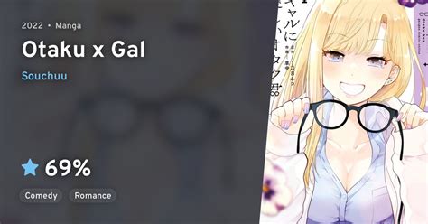 Gal Ni Yasashii Otaku Kun Otaku X Gal Anilist