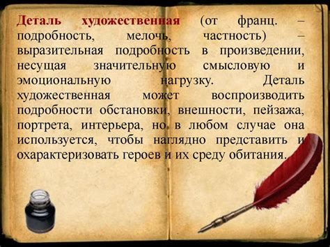 Урок по рассказу А П Чехова «Хамелеон презентация онлайн