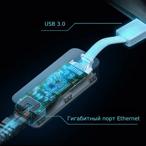 Купить TP-Link UE300 Сетевой адаптер USB 3.0/Gigabit Ethernet за 1 626 ...